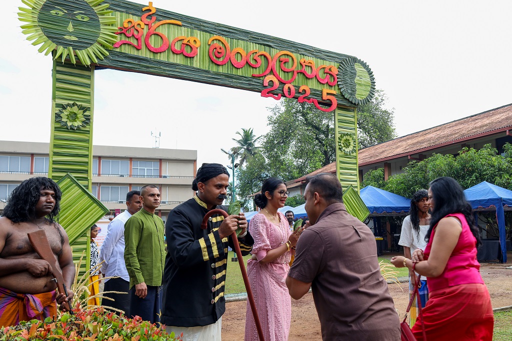 Defence Services Command and Staff College